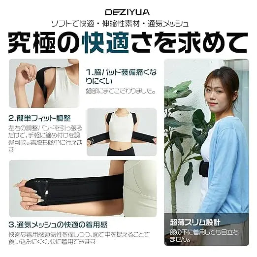 deziyuaデズヤ腰痛 クッション姿勢矯正 椅子骨盤矯正 腰痛 椅子 腰 サポー ゲーミング座椅子オフィス座椅子 – DEZIYUA（デズヤ）